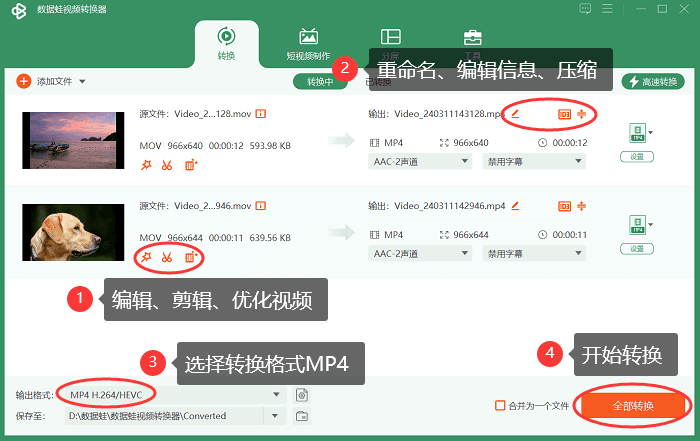 ev1文件如何转换为常用视频格式？ - 知乎