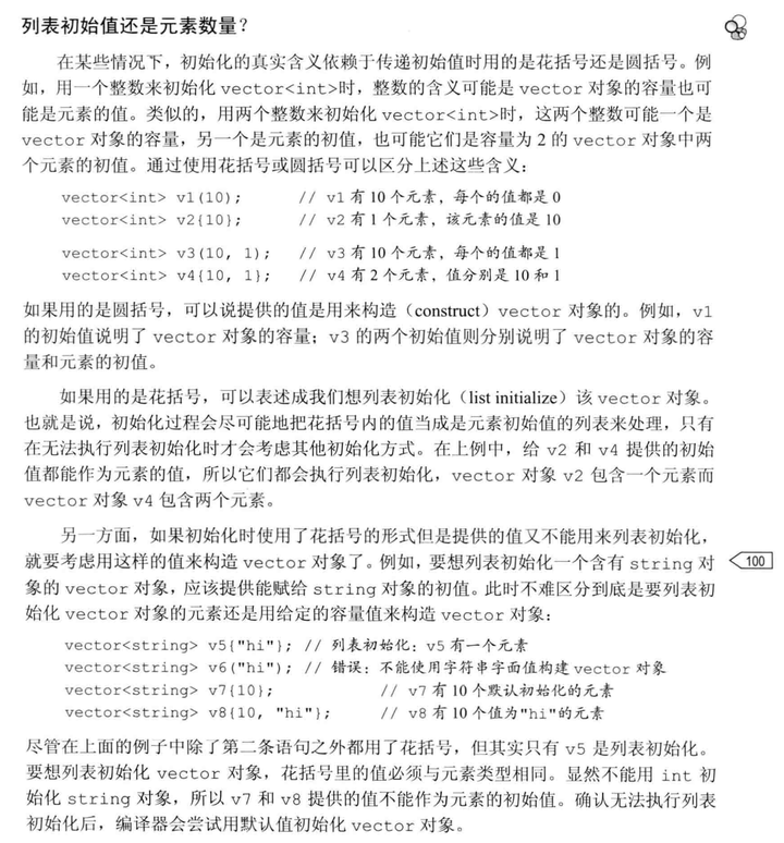 std::vector的构造为什么会这样？ - 知乎