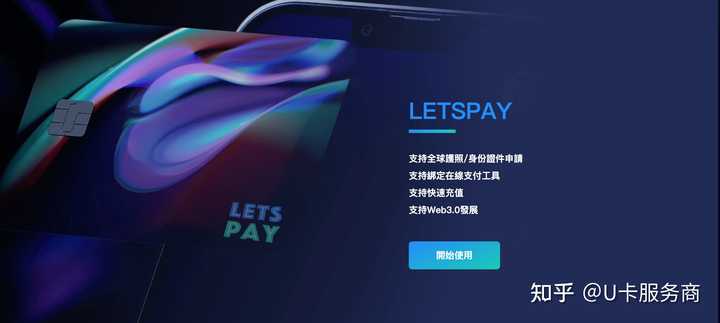 如何申请cardwiser银联国际u卡？ - 知乎