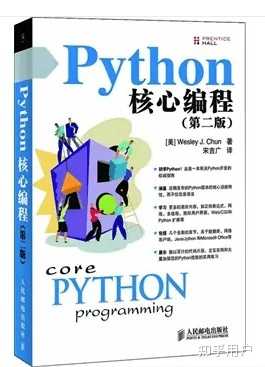 python进阶书籍推荐？ - 知乎