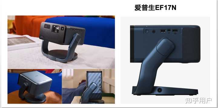 如何看待爱普生EF-16R/EF-17N，新品升级了什么，值得买吗？ - 知乎