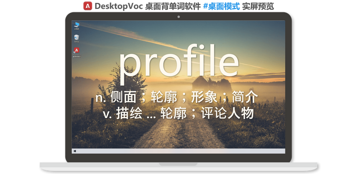 文献中的“profile”该如何翻译？ - 知乎