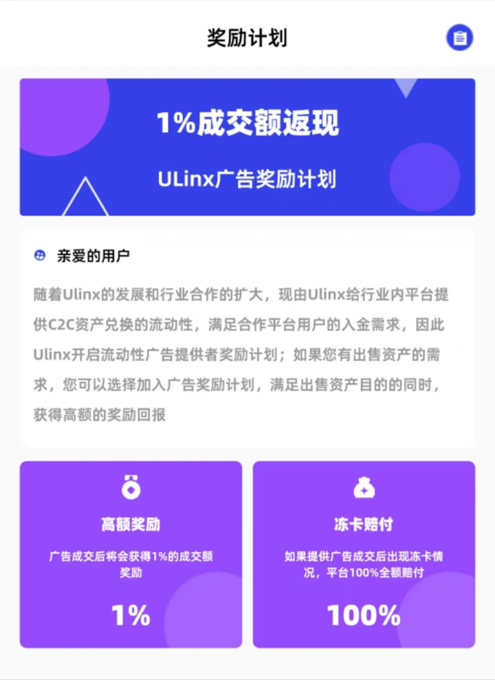 Ebpay是什么？？? - 知乎