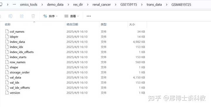 R语言Seurat包读取50万个细胞的单细胞数据（matrix.mtx.gz约2g），需要多大内存？ - 知乎