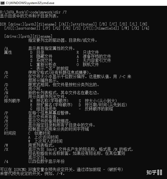 在windows中，ls, ls-l, pwd指令用不了怎么办？他们在win中的等效指令是啥？ - 知乎