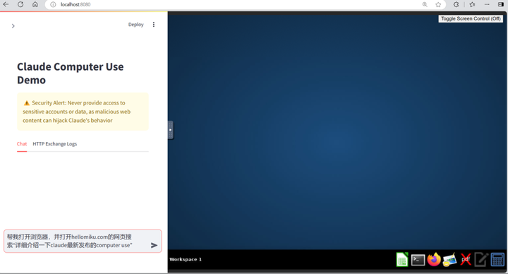 如何评价 Claude 的新功能 Computer use? - 知乎