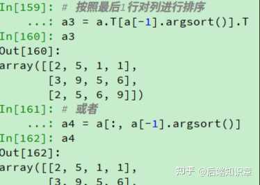 NumPy中argsort、lexsort、searchsorted和partition有什么区别？ - 知乎