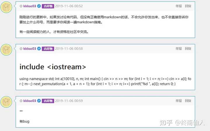 你知道 OI 中的哪些梗？ - 知乎