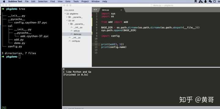 Python怎么导入上一级文件,使用相对路径,被导入文件,导入自己路径下文件,就报不能导入此模块名? 知乎