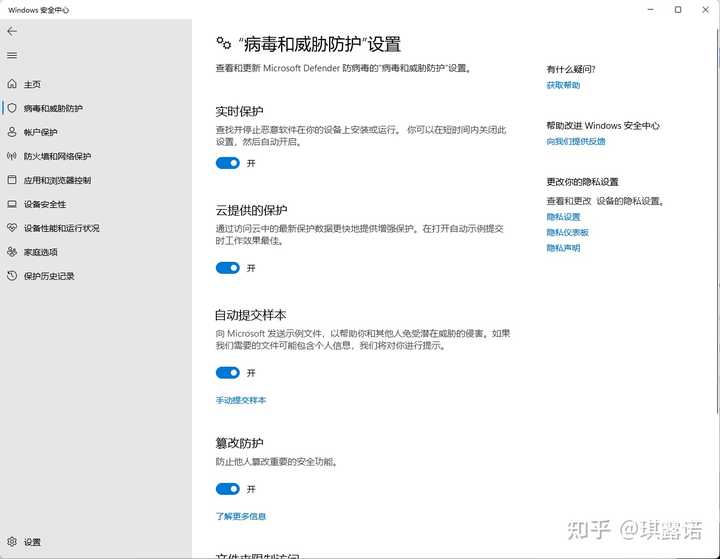 MsMpEng.exe怎么卸载或者关闭或者停用？ - 知乎