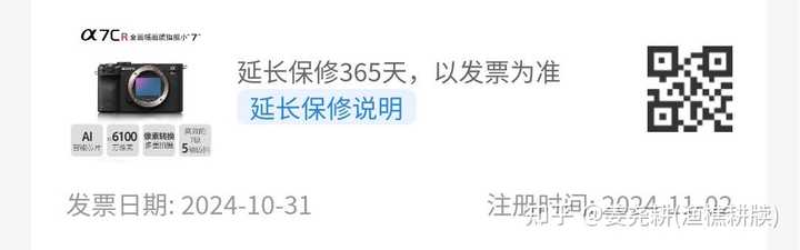 gfx100s画质与a7r5差别大吗? - 知乎