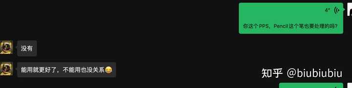 iPad屏幕损坏维修怎么收钱的？ - 知乎