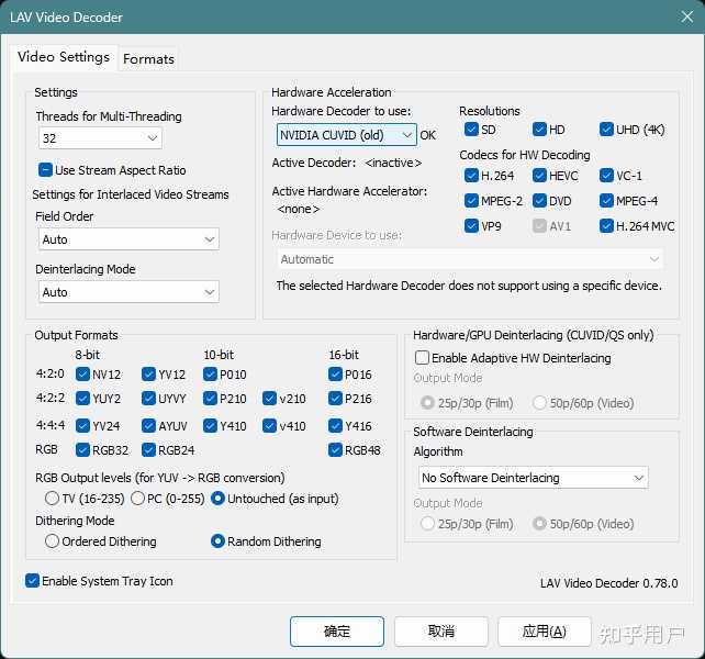 为什么我的potplayer播放高清视频时严重卡顿？ - 知乎