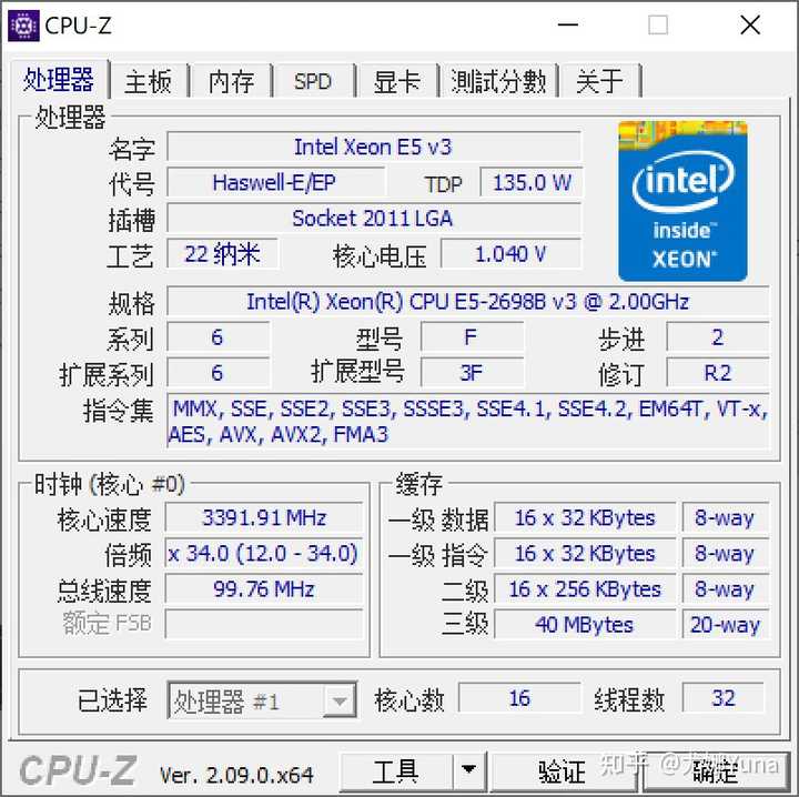 E5 系列真是 CPU 中的垃圾吗？ - 知乎