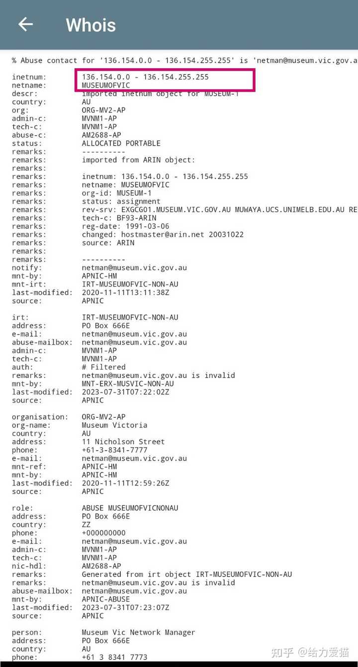 IPv4总共有43亿个地址，为什么会不够用？ - 知乎