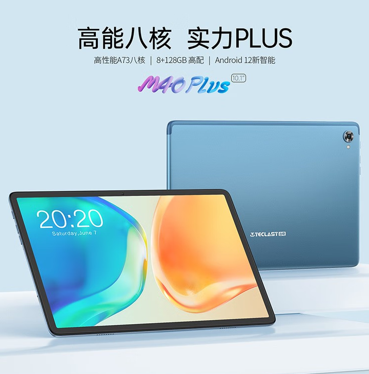 台电 M40 Plus 有哪些值得入手的理由？ - 知乎