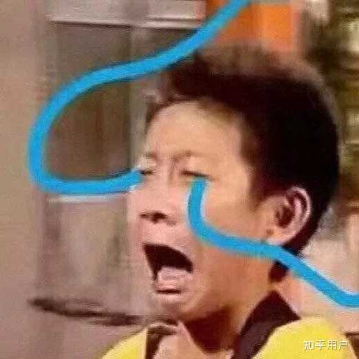 有没有大哭伤心的表情包？ 知乎