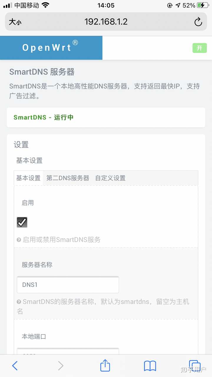 你为什么要用OpenWrt? - 知乎