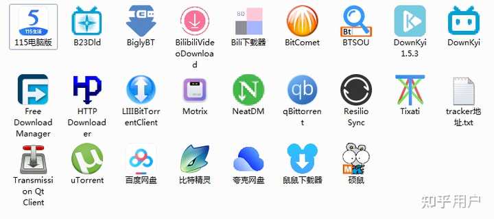 有哪些下载ed2k的软件？ - 知乎