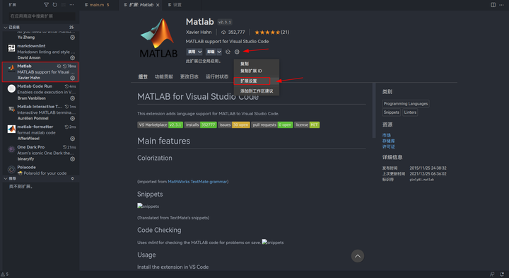 linux下怎么使用matlab? - 知乎
