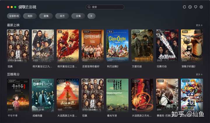 群晖920和极空间Z4S，绿联DX4600怎么选? - 知乎
