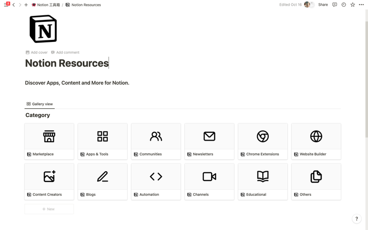 有哪些好用的NOTION模板可以下载？ - 知乎