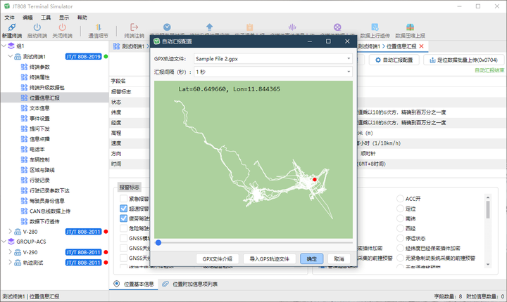 Java结合Netty具体怎么解析JT808协议？ - 知乎