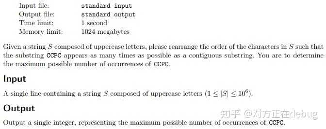 如何评价 2024 年 CCPC 女生专场？ - 知乎