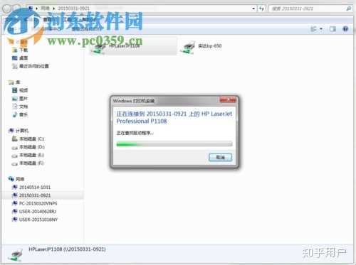 打印机出现错误0x00000709要如何解决，求高手指点？ - 知乎