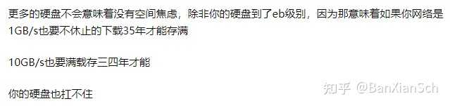 怎样购买1PB的硬盘？ - 知乎