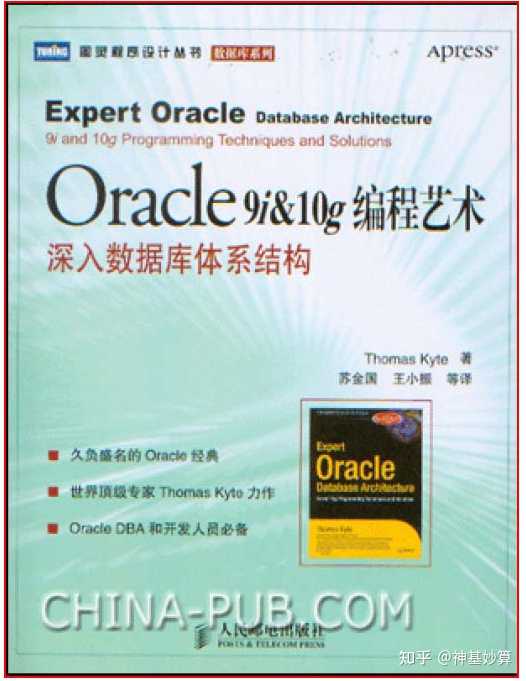 数据库是如何储存和管理数据的？ - 知乎