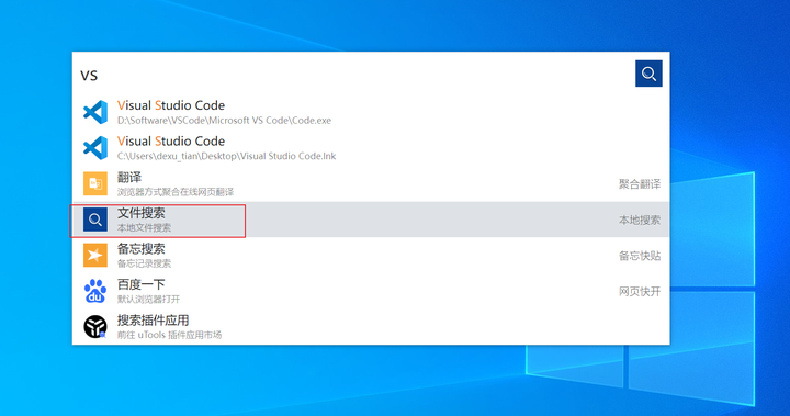uTools 是什么？ - 知乎