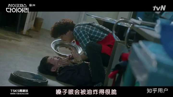 如何评价电视剧《精神变态日记》？ - 知乎