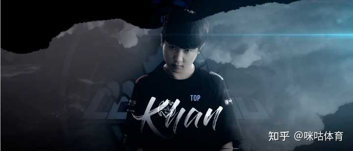 如何客观地评价 Khan 这位上单选手？ - 知乎