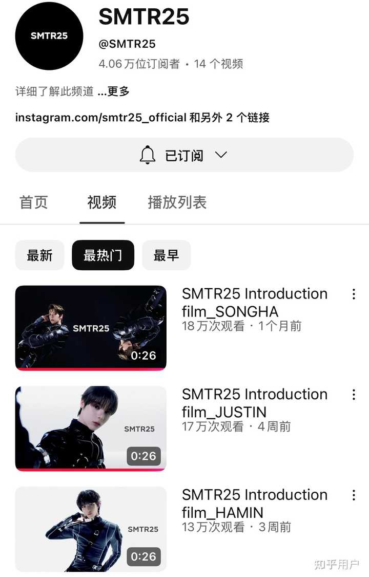 SMTR25谁能出道？ - 知乎