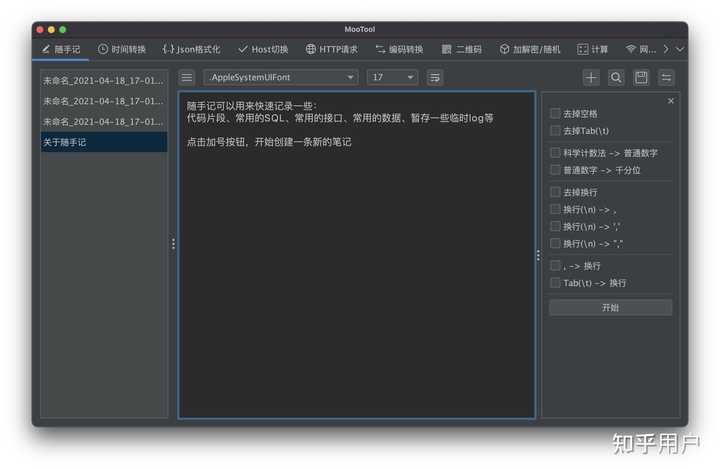 为什么 Java Swing 默认这么丑？ - 知乎