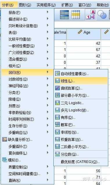 SPSS多元回归得到的VIF值要怎么看，每个变量都有一个VIF值，怎么判断多重共线性？ - 知乎