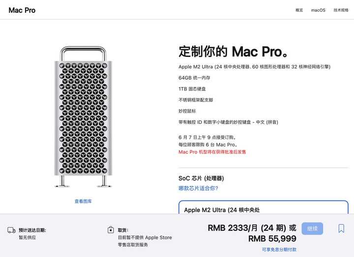 如何评价新款 Mac Pro 搭载 M2 Ultra，售价 6999 美元起，什么样的人会买这款主机？ - 知乎