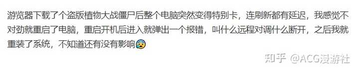 啥是赛博花柳病？ - 知乎