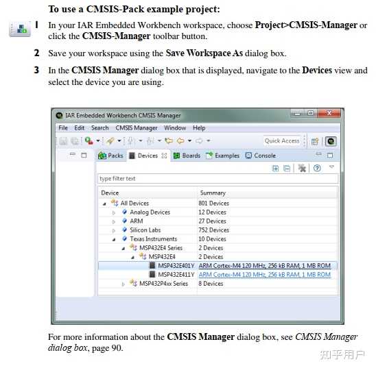 CMSIS标准是用来干嘛的？ - 知乎