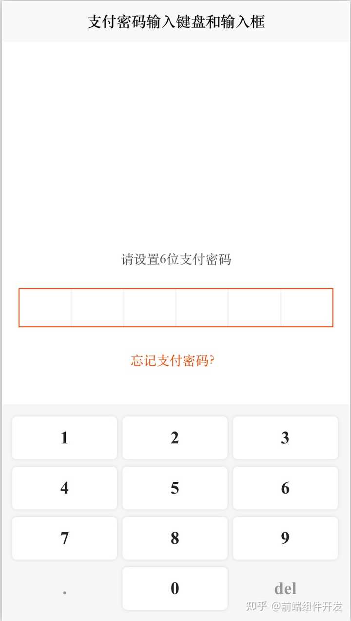 antd vue 的 input 输入框如何隐藏？ - 知乎