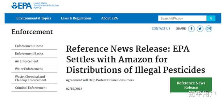 EPA认证是什么？EPA认证流程及要求？ - 知乎