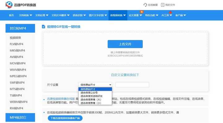 win11系统怎么把mp4形式的视频设置为动态壁纸？ - 知乎
