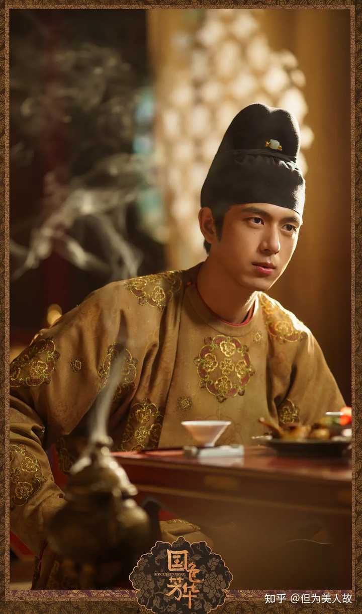 电视剧《国色芳华》中的「花鸟使」一职在唐朝具体是做什么的？ - 知乎