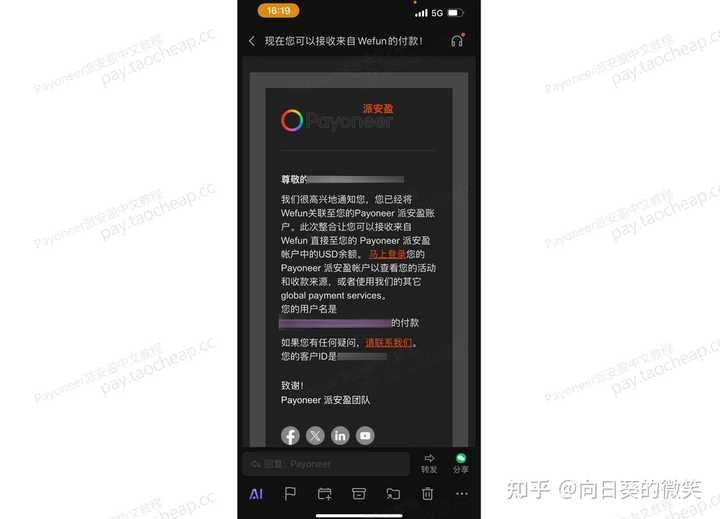 wefun语音邀请码，在线求? - 知乎