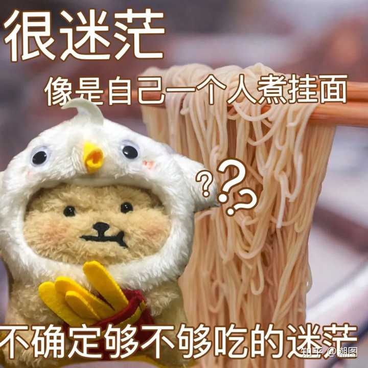 你有哪些非常搞笑的表情包？ - 知乎