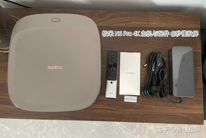 极米 H6 Pro 4K 旗舰投影仪上架，该产品有何亮眼设计？ - 知乎