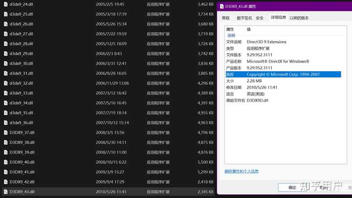 下载了DirectX11，后来发现电脑已经安装了DirectX12了，要紧吗?11和12能共存吗？ - 知乎