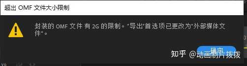 动画制作中如何给音频老师输出omf、aaf？为什么要输出这两个？ - 知乎