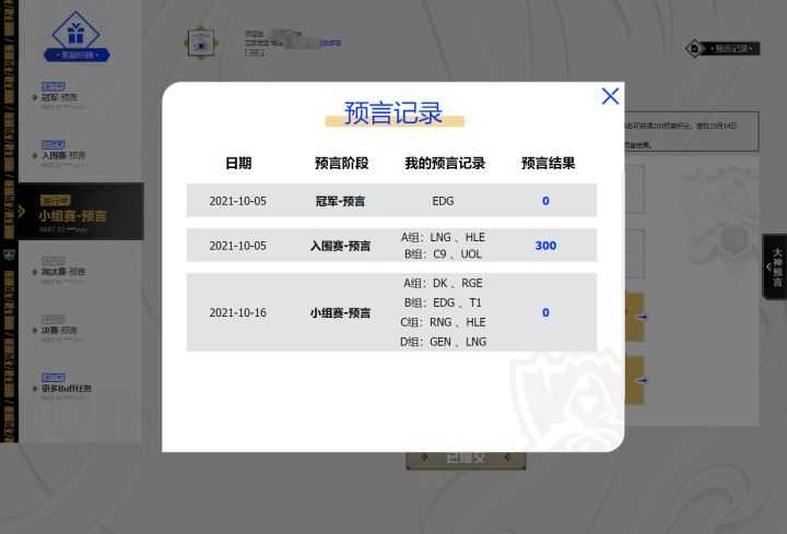 英雄联盟EDG3:2GEN,成功晋级s11总决赛，如何评价这场比赛？ - 知乎